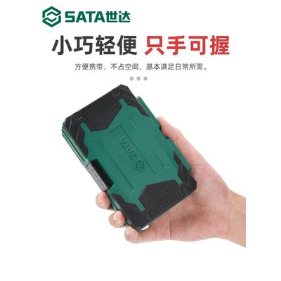 Shida套装棘轮螺丝刀扳手套筒钻头组合工具Xiaofei套装全套(5498A