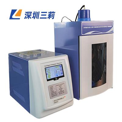 超声波细胞破碎仪实验室粉碎机触摸屏超声波破碎仪
