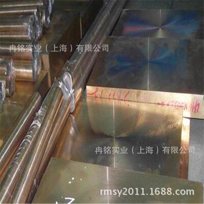 销售C18200铬锆铜 C18100铬锆铜板 铬锆铜棒 铬锆铜排 质量保证