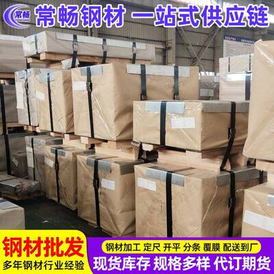 低合金高强钢热镀锌板卷HC340LAD+ZHC340LAD+ZF