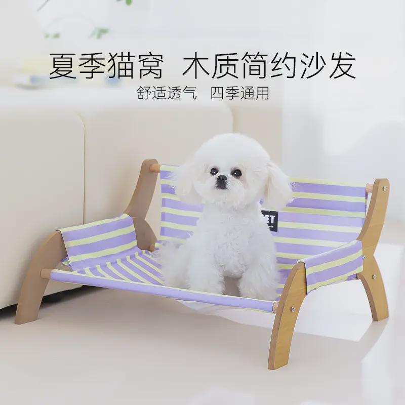 狗狗沙发春夏季清凉透气狗窝狗床条纹躺椅猫窝宠物木质行军床批发