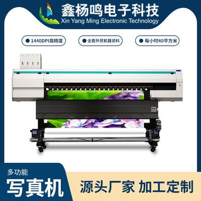 极限Infiniti印刷机打印写真机展览展示户内外uv卷材机UV数码