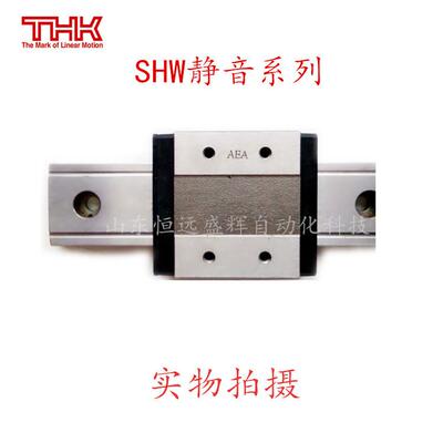THK宽幅轨道型方形滑块 SHW35CR SHW21CR SHW27CR SHW14CRM