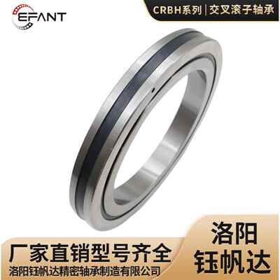 交叉滚子轴承厂家机器人轴承CRBHV14025ACRBHV15025A数控五轴转台