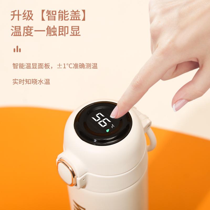 新款304不锈缘悦钢保温杯智能显弹跳杯提厂绳便水杯温礼品携杯家