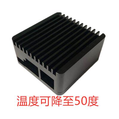 NanoPiR1SR2S铝合金外壳金属壳散热散热片主板保护降温壳