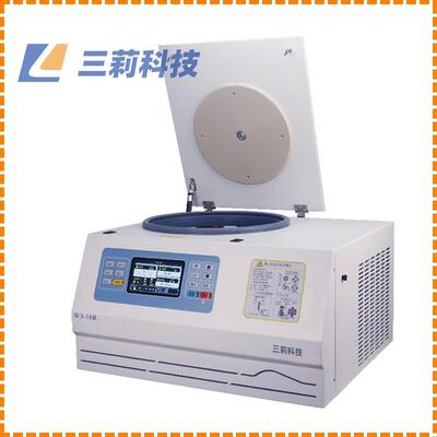 W3-16R高速台式冷冻离心机智能转子自动识别4×100ml16500rpm