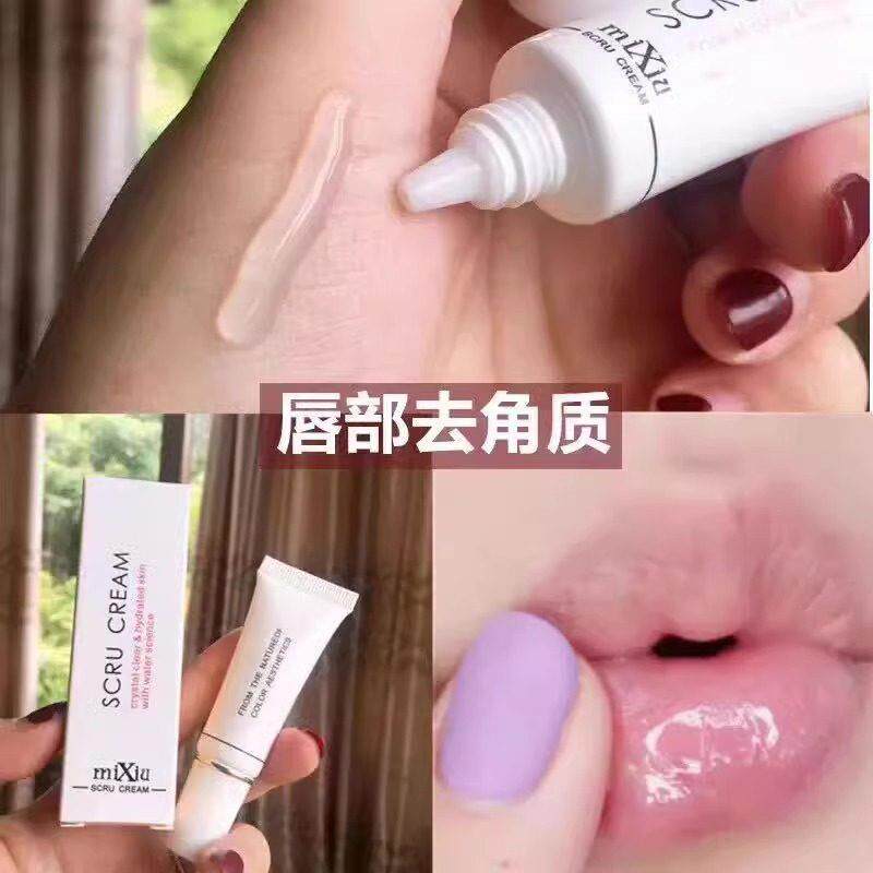 m蜂胶唇部磨砂膏精华去角质啫喱嘴唇去死皮护理滋润淡化唇纹唇膜