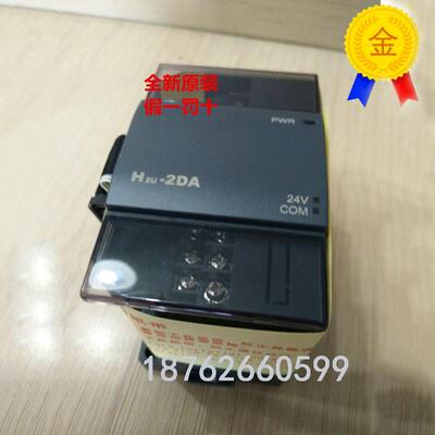 汇川plc H2U-2DA 2AD 4DA 4AD 4TC 4PT AM H2U - 0016ERN 1600ENN