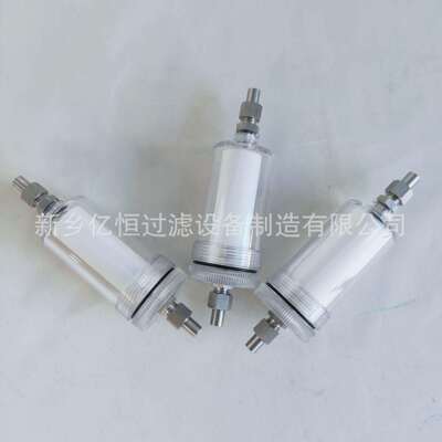 低压过滤器GN03D 取样架水样过滤器GLQ-2 SG-M-6H GQ-03