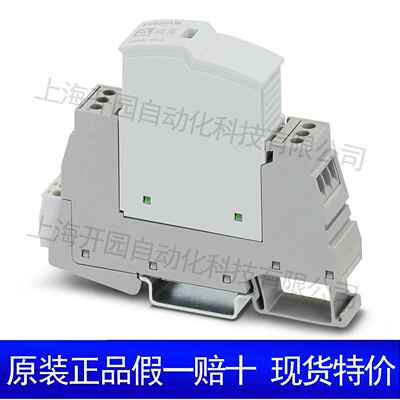 3类电涌保护设备 - PLT-SEC-T3-24-FM 2905223菲尼克斯防雷
