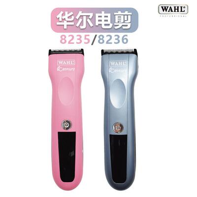 华尔WAHL宠物电推剪狗狗剃毛器泰迪猫咪剃狗毛电推子美容工具8235