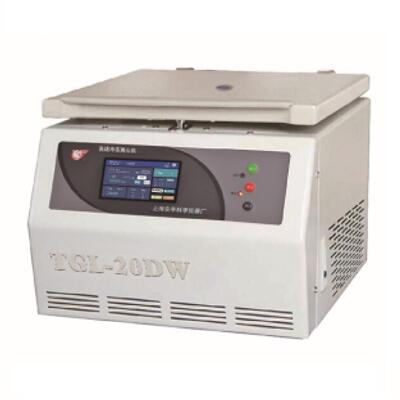 【上海安亭】TGL-20DW台式高速冷冻离心机/20000rpm(转/分)