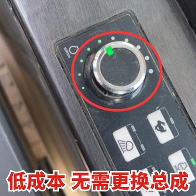 徐工挖机10档油门旋钮配件 旋转油门开关 适合XE75DA 135 200 215