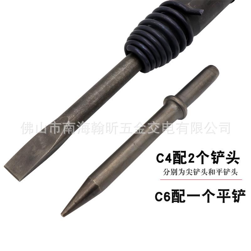 海飞鲨气动铲 气铲 风镐 风铲 气镐 气锤 开凿铲 C4气铲 铲片