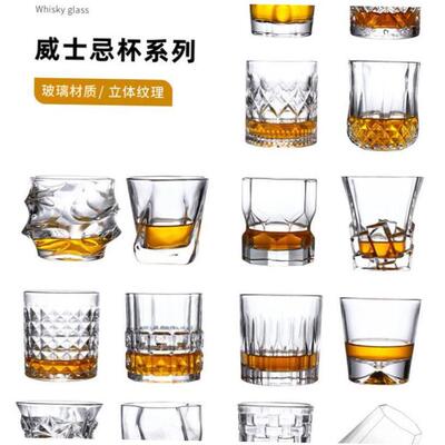 lead-free wine whiskey glass home beer glass cup set europea