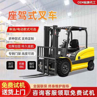 驾驶式电动叉车1.5吨冷库仓库低温度货物装卸堆高叉车