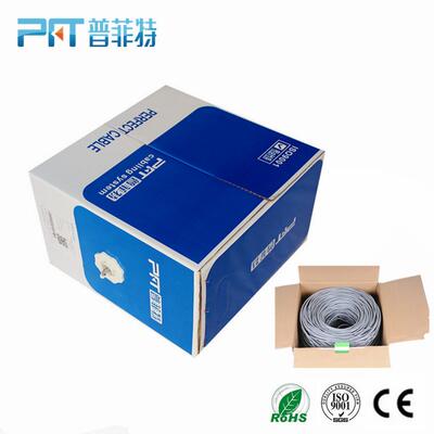 广东网络线超五类0.51全铜双绞电脑屏蔽网线生产厂家