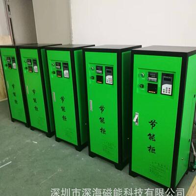 节能加热器电磁感应加热器电磁加热机芯40KW80KW120KW大优惠