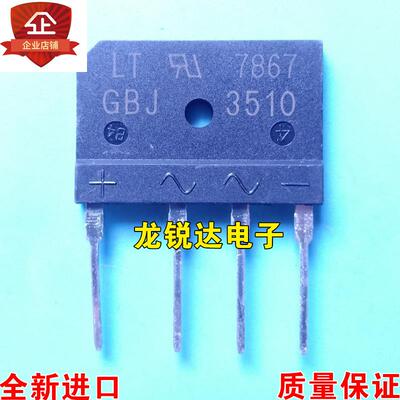 全新扁桥 KBJ3510 GBJ3510 GBJ35M 整流桥 35A 1000V电磁炉整流桥