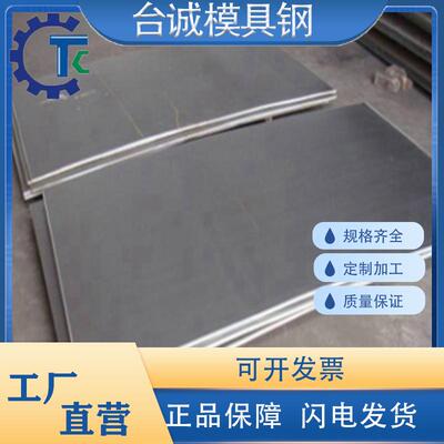 45钢板 55号板材 45号钢棒 55号圆棒 65号圆棒 SUJ2轴承钢板