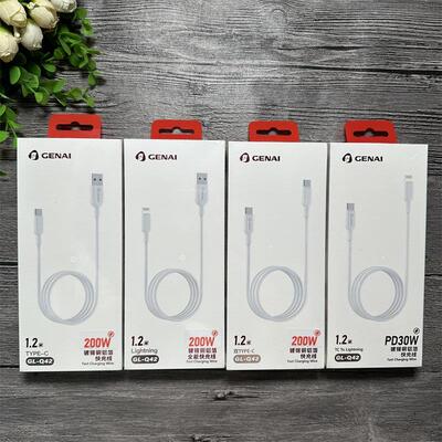 历经20年匠心巨制 歌奈年度爆款 GL-Q42 五芯快充线系列 镀锡铜+铝箔+防断丝 1.2米