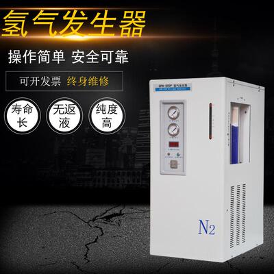 QPN-300PQPN-500P型氮气发生器300ml发生器色谱配套发生器