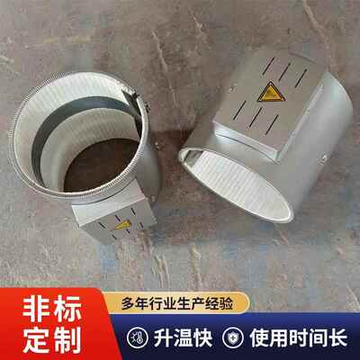 陶瓷热圈注塑机加热圈加陶瓷发钢热圈锈不电加热圈XES陶瓷加热器