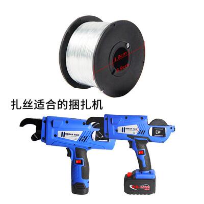 扎线圈0.8mm钢筋捆机扎丝线线圈 镀锌丝VIR绑丝扎钢筋 防锈退扎火