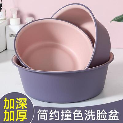 Large, durable, thickened plastic basin for home use. Suitab