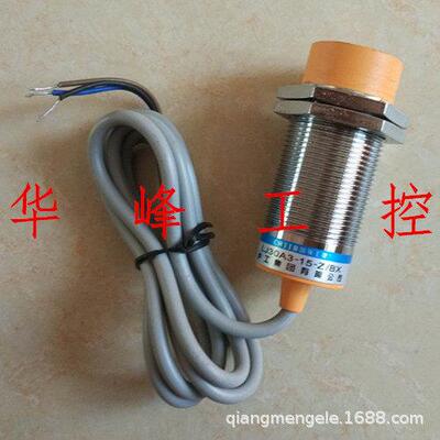 沪工集团 LJ30A3-15-Z/BX Z/AX接近开关直流24V三线NPN常开常闭