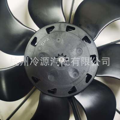SPAL斯佩尔VA01-BP70 LL-66A汽车吊三一随车吊液压油散热器风扇