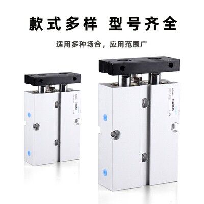 小型双轴杆气缸TDA/TN32/40X5X1X15X20X205X30X3双5X540X7X589400