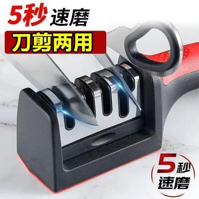 Multifunctional Knife Sharpener with Handle, Quick Sharpenin