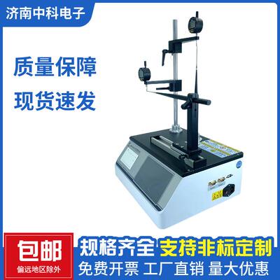 BHY-01H壁厚测试仪瓶底+瓶壁双模式