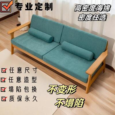 海绵垫子加厚加硬高密度实木沙发坐垫50D海绵60D海绵沙发垫飘窗垫