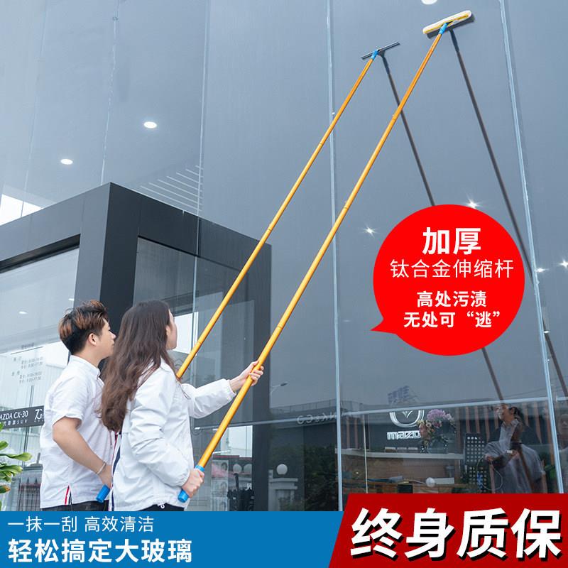 擦玻璃神器伸缩杆家用窗户刮水器保洁家政套装玻璃刮胶条清洁工具