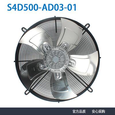 德国原装S4D500-AD03-01400V冷凝器风扇制冷库风机
