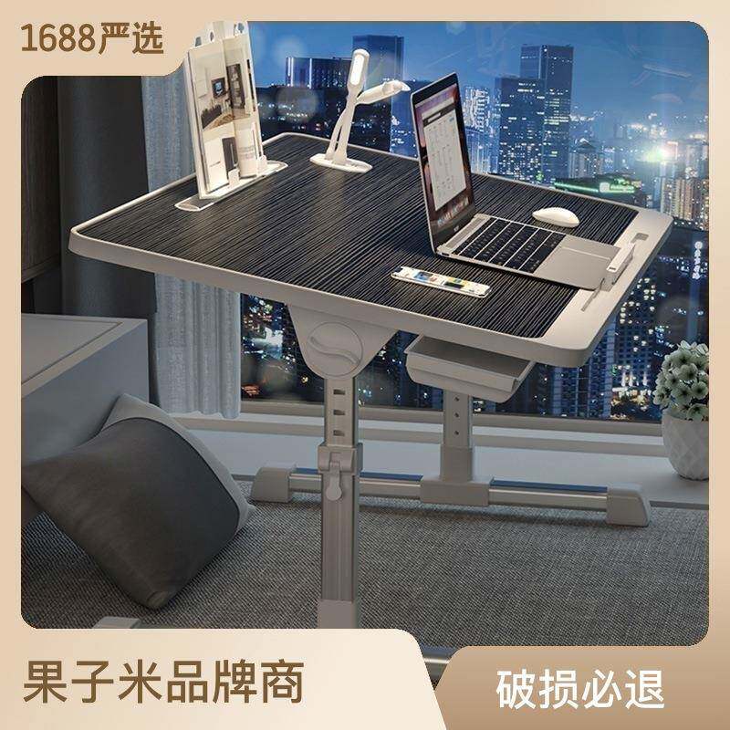 床上折叠桌懒人折叠桌可升降拉伸卧室笔记本宿舍折叠桌