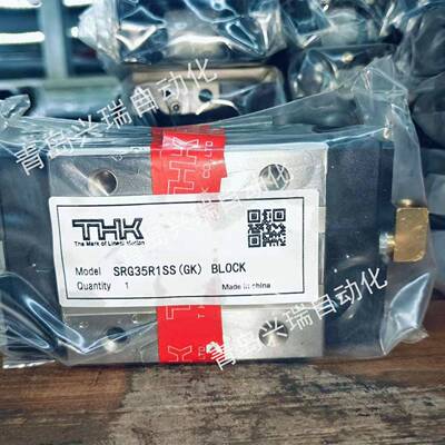 THK直线导轨滑块HSR/SHS/SSR15/20/25/30/35导轨滑块