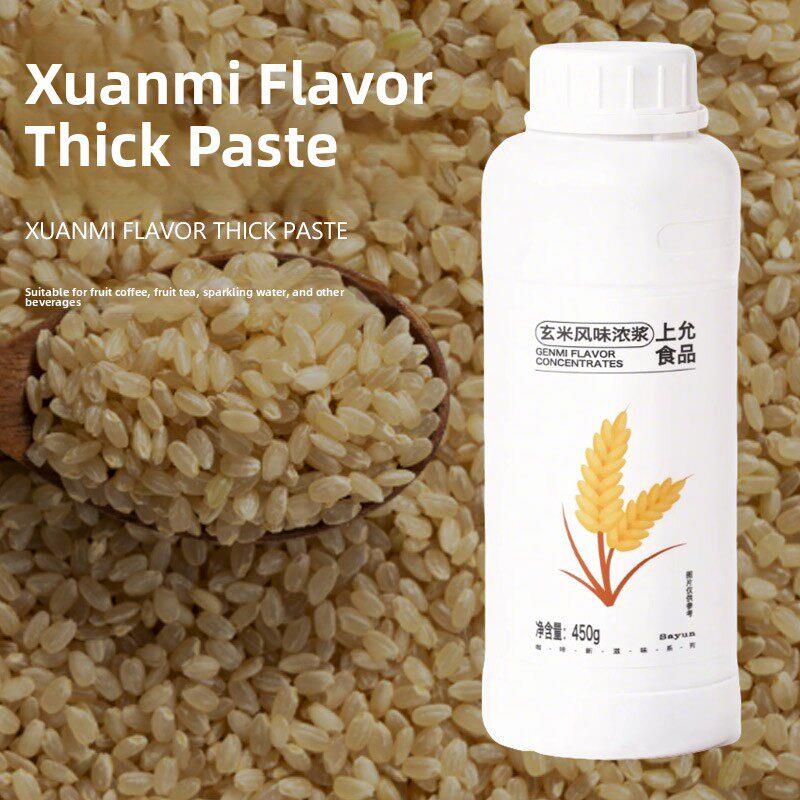 上云食品糙米风味浓浆奶茶咖啡烘焙饮品店商业用途