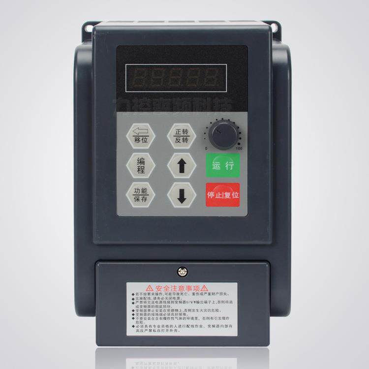 两相220V变频器1.5kw单进单出变频器单相电机调速器风机车床通用