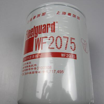 康明斯滤芯WF2072 2073 2074 2075 2076 2165滤芯WF2075 3315114
