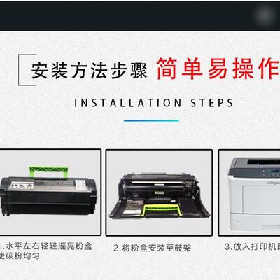 适用美能达IUP-26硒鼓bizhub 4702 3602P 3622 4402P感光鼓架4422