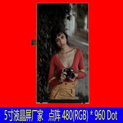 5寸液晶屏分辨率0.117*0.117 可带触摸TPMIPI接口用于人脸识别