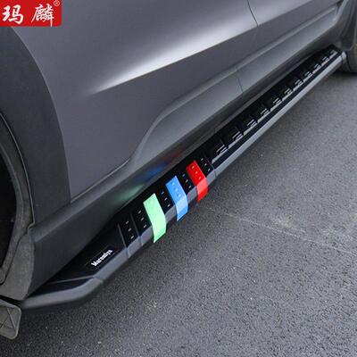 厂家直销 玛麟SUV改装侧踏板原厂雅炫款时尚两侧上车迎宾脚踏板