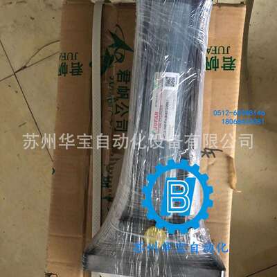 HC210-A-FA-125*350ST君帆挖机超高压液压油缸