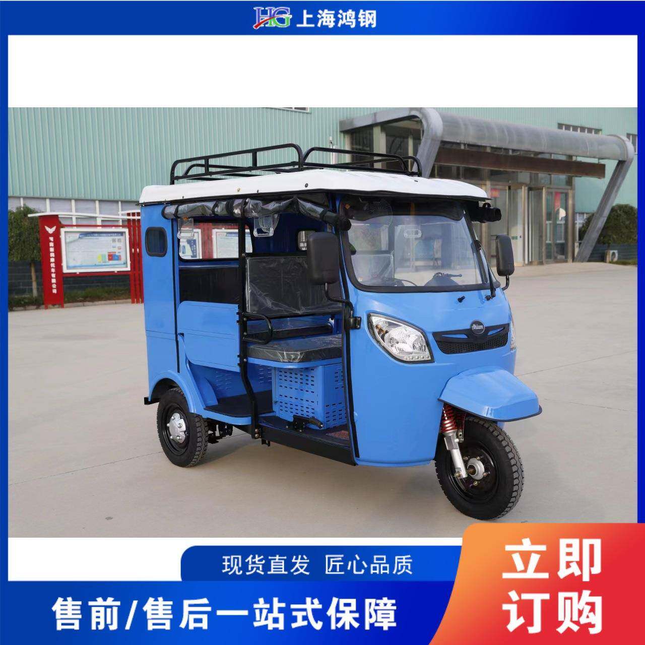 三排座载人电动三轮车景区观光拉客电三轮车半封闭电动三轮车