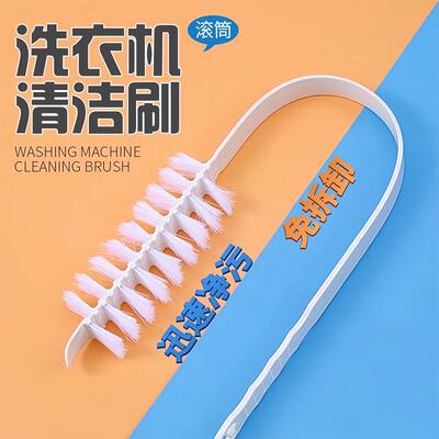 Rolling Drum Washing Machine Cleaning Brush, Long Bristle Br