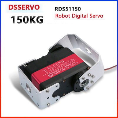 RDS51150150KG双轴舵机DS51150数字大扭力高精度达盛DSservo